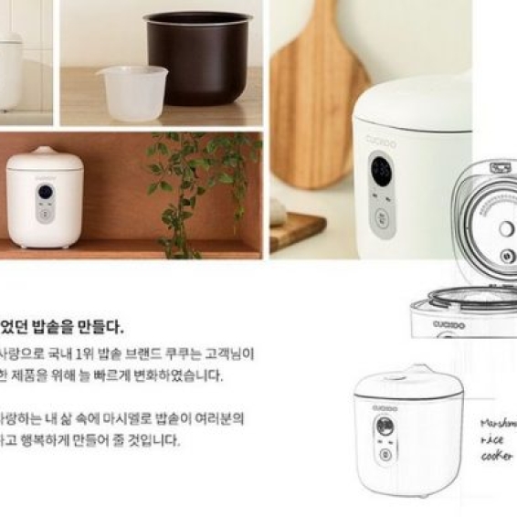 Nồi Cơm Cuckoo Mini