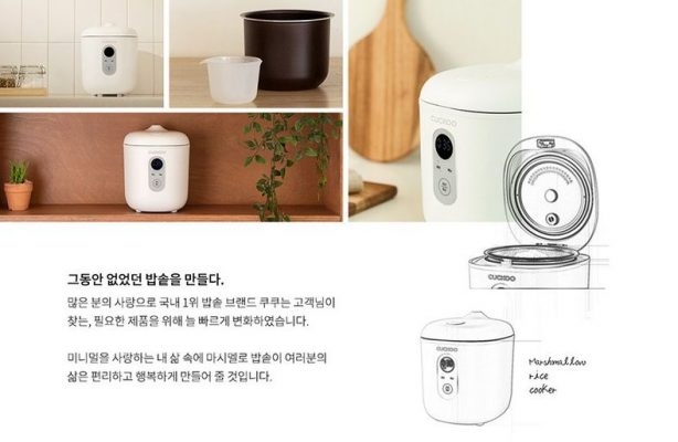 Nồi Cơm Cuckoo Mini
